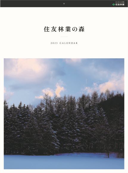 製品カタログ・サンプルのご請求