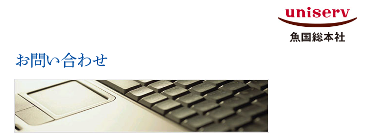 ライフイベントに関するアンケート